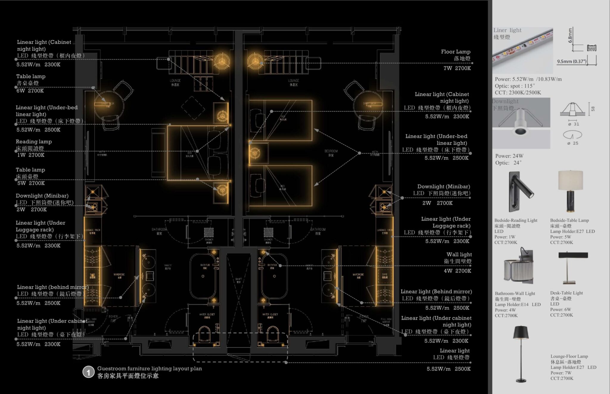 Lighting design for the Four Seasons Hotel Dalian - annolight.com